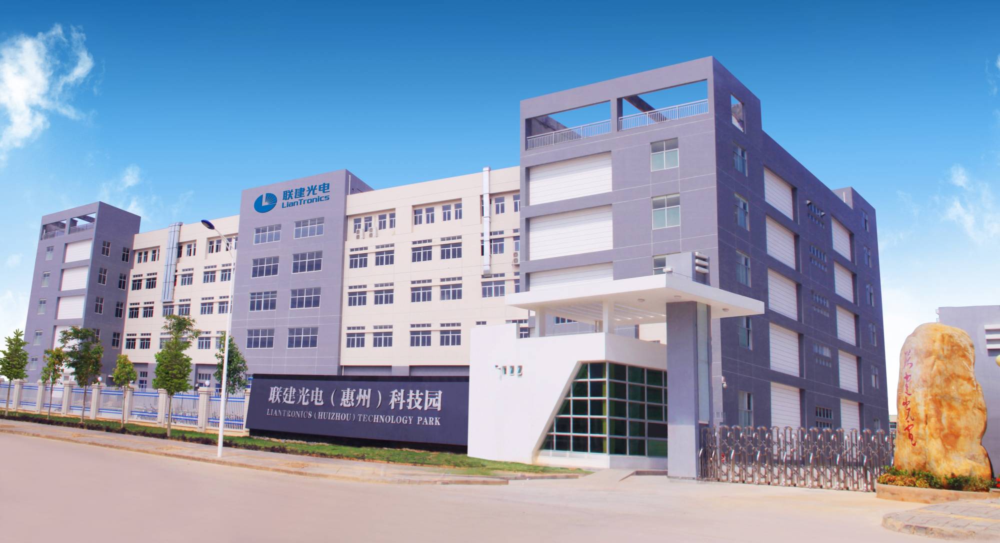 Liantronics - Solstice AV